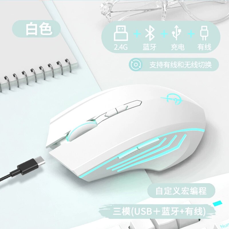 Подходит для беспроводной мыши Hasee/Shenzhou Zhan Shen S8/Z7/Z8/Z9, бесшумная зарядка, Bluetooth для игр, киберспорта