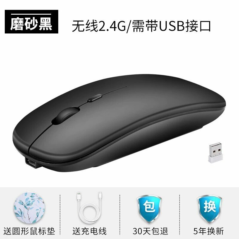 Подходит для компьютеров Samsung, беспроводная Bluetooth-мышь, перезаряжаемая, для домашнего офиса, универсальная,