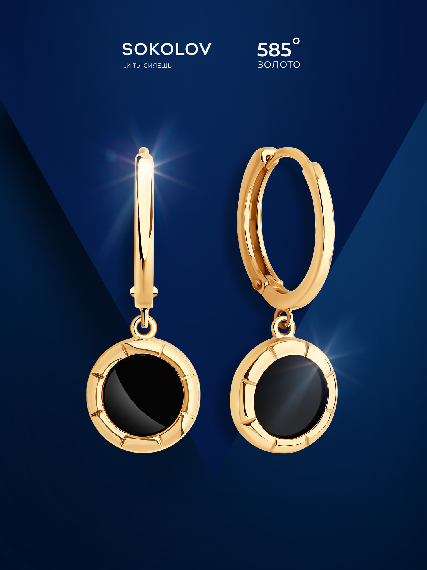 Серьги с подвесками, красное золото, 585 проба, агат