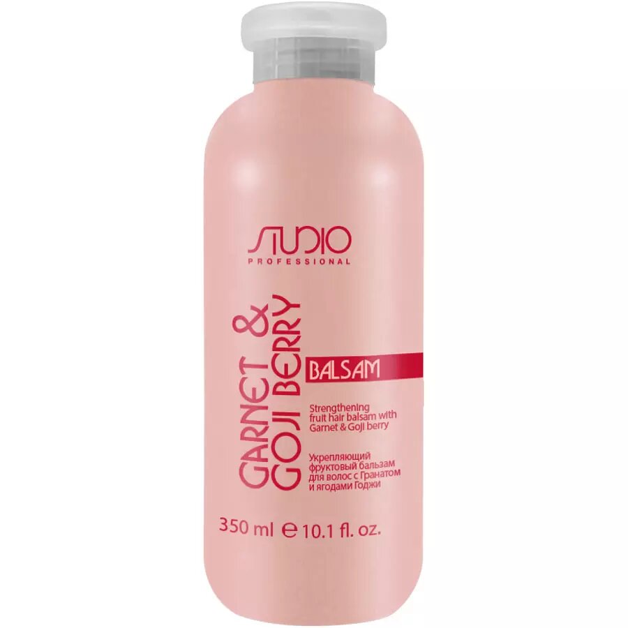 Бальзам KAPOUS Studio для волос , укрепляющий , фруктовый с "Гранатом и ягодами Годжи" 350мл