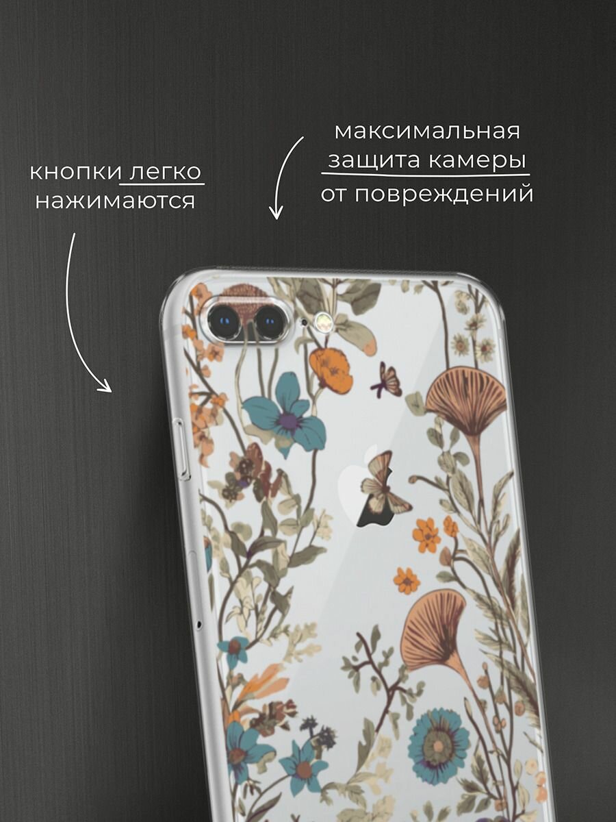 Чехол на Apple iPhone 7 Plus / Айфон 7 Плюс с принтом Сухоцветы и бабочка — фото 1