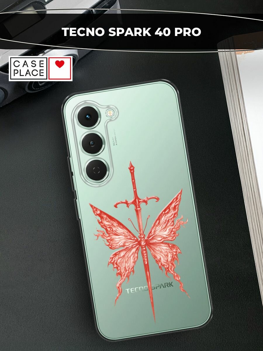 Чехол на Tecno Spark 40 Pro / Текно Спарк 40 Про с принтом Бабочка и меч