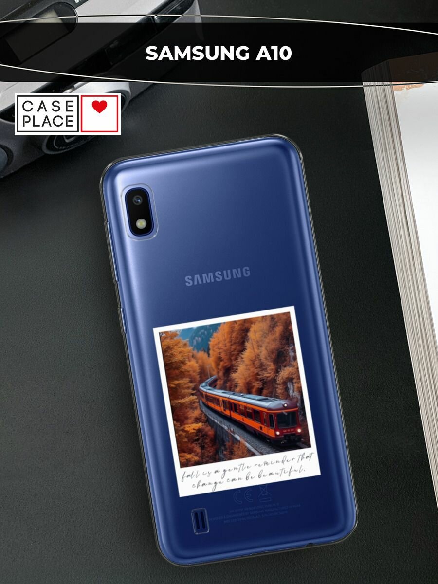 Чехол на Samsung Galaxy A10 / Самсунг Галакси А10 с принтом Дорога в осень