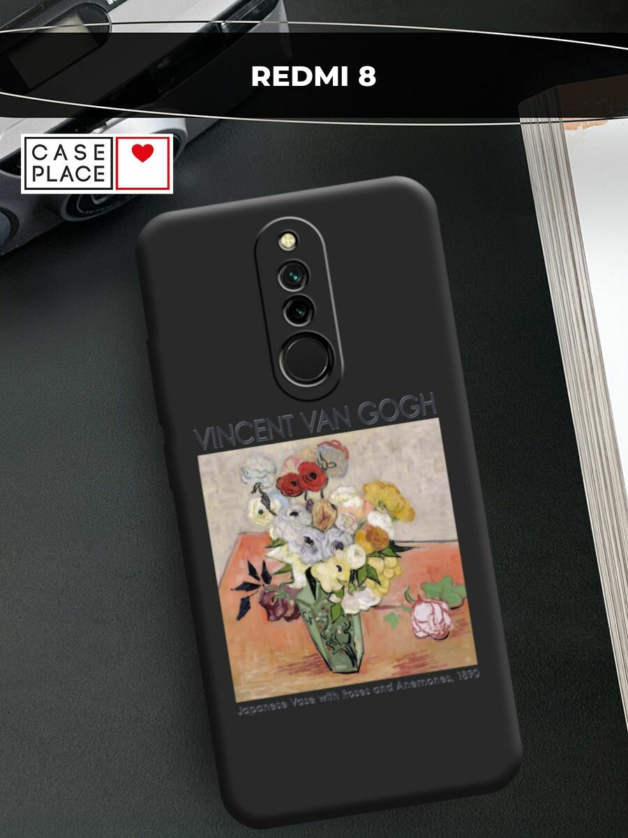 Чехол на Xiaomi Redmi 8 / Редми 8 с принтом Van Gogh painting 2