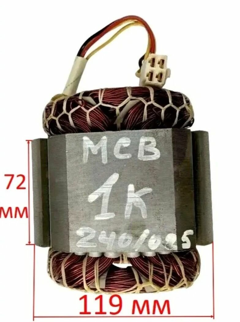 Статор для коаксиального компрессора Aiken