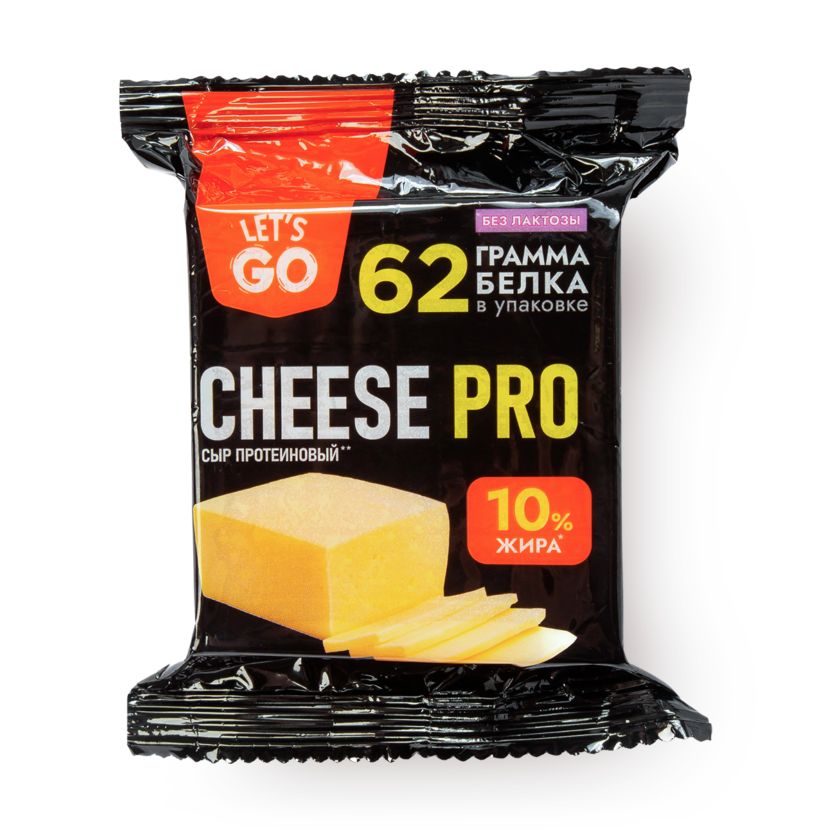 Сыр Let's Go Cheese Pro, безлактозный, протеиновый, 20%, полутвердый