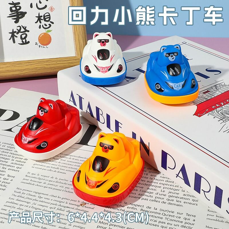 Детская игрушечная машинка с откатом, модель гоночного картинга с медвежонком, мини-картинг с , игрушка для уличного киоска