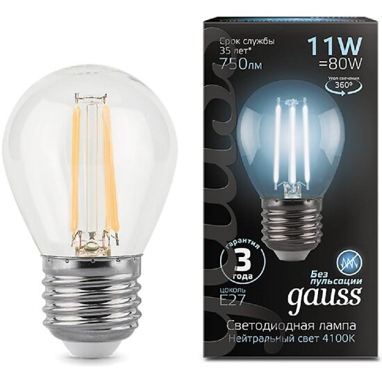 Светодиодная лампа Gauss Лампа Filament Шар 11W 830lm 4100К Е27 LED 1/10/50