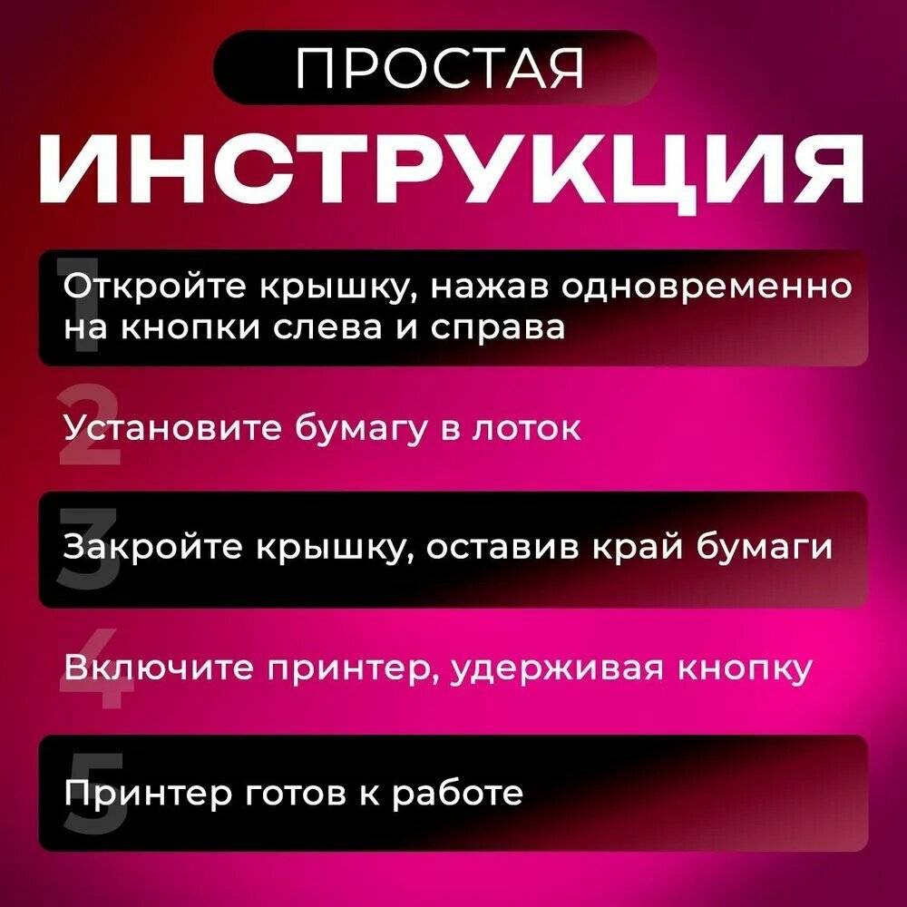 Принтер для чеков термо Мини принтер, голубой — фото 1