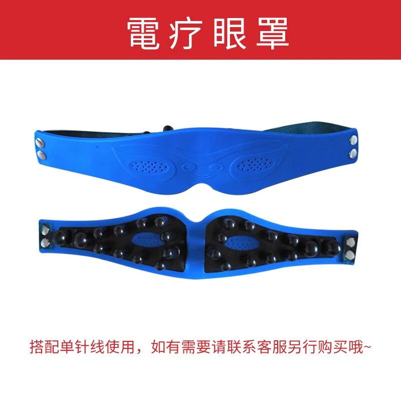 Массажная маска для глаз JYTOP для акупунктурных точек вокруг глаз, расслабляющее лечение, TENS EMS, машины для ухода за глазами, детали