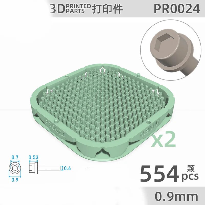 Набор деталей для моделирования HONBY 0.9MM