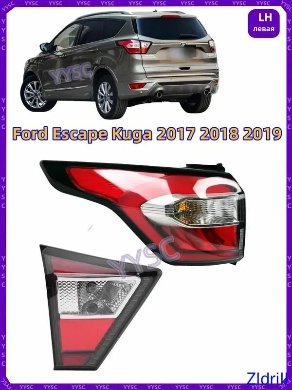 Фары автомобильные