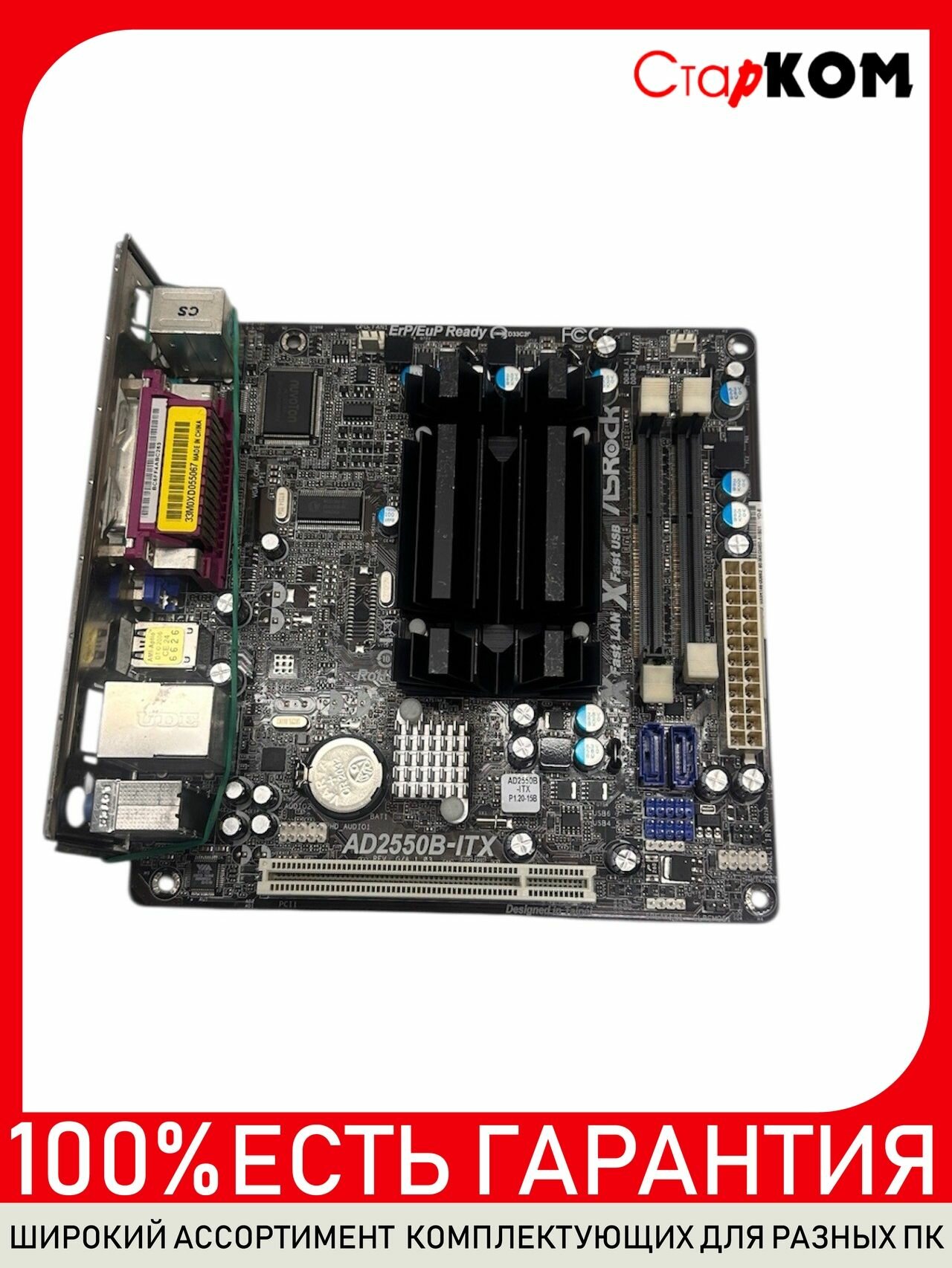 Материнская плата ASRock AD2550B-ITX