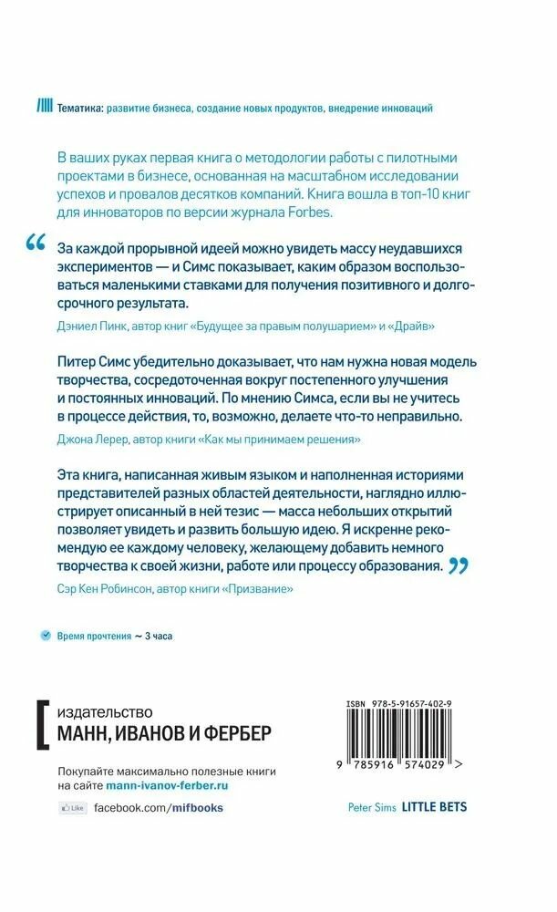 Печатная книга — фото 1
