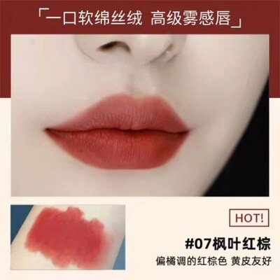 Губная помада CARMELA, матовая, долговечная, не легко смывается, блеск для губ, домашний макияж, мягкий матовый эффект