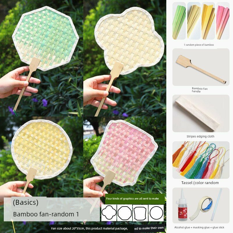 Набор для творчества: бамбуковый плетеный веер, круглый веер, сделай сам, ручная работа, для детей, для создания