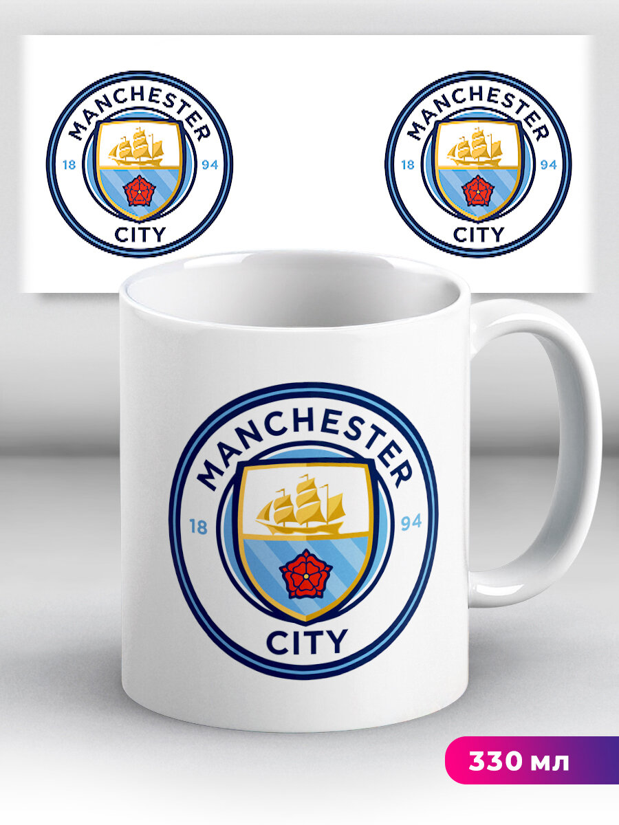 Кружка Манчестер Сити Manchester City 1 330 мл, керамическая с ярким принтом, подходит для СВЧ