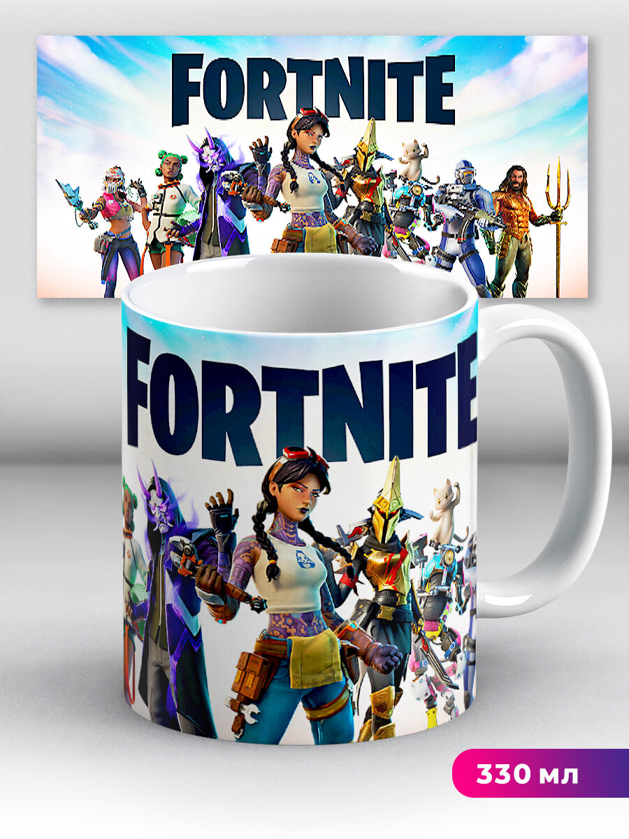 Кружка Fortnite Фортнайт