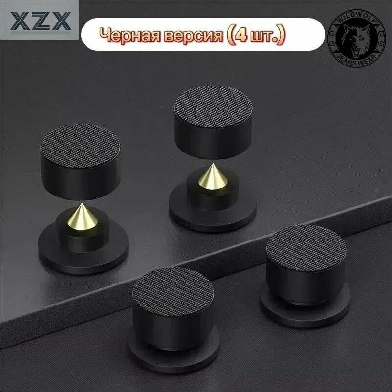 Шипы амортизатора пружины демпфирующая подставка HI FI подставка черное
