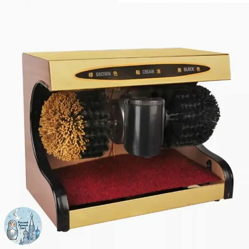 Машинка для чистки обуви