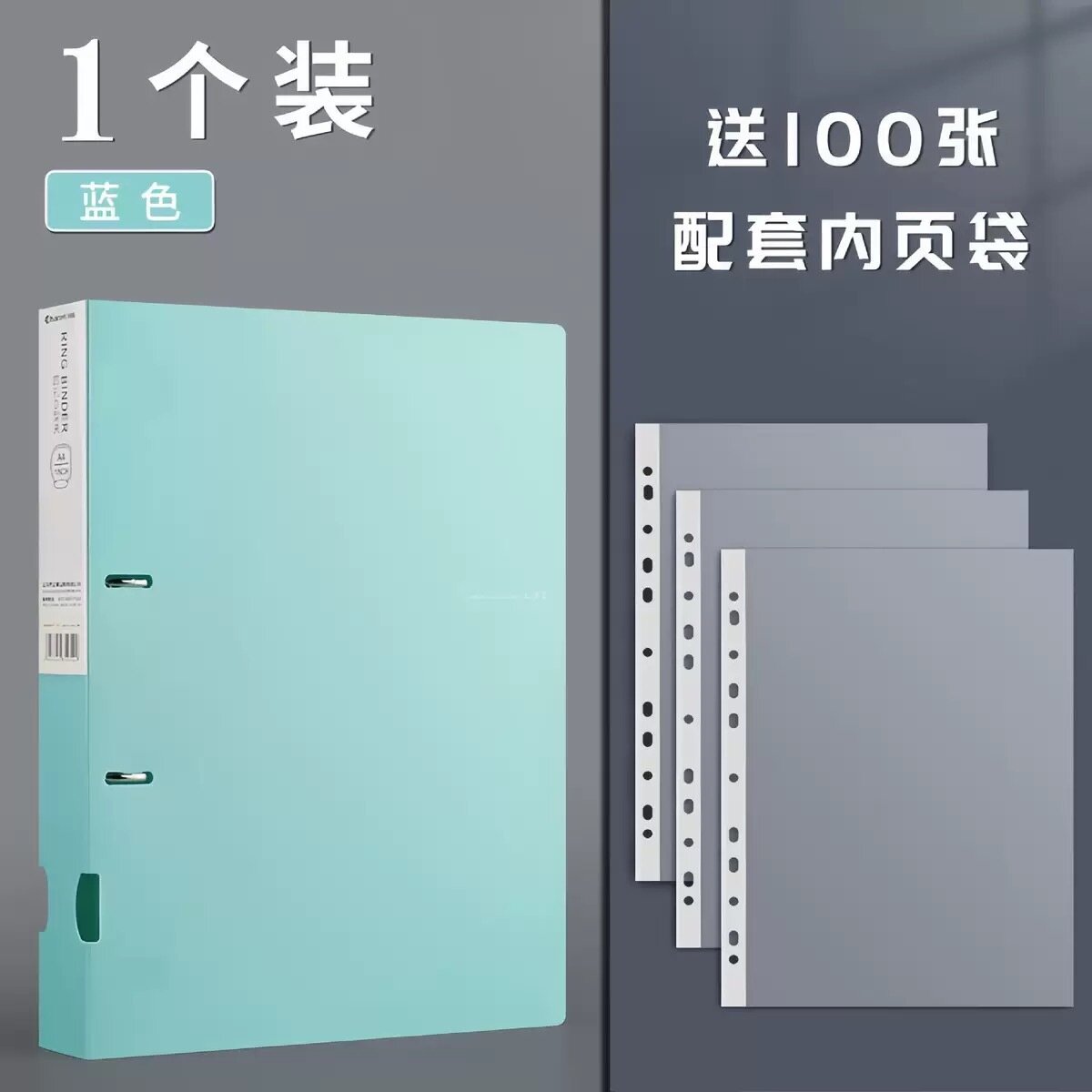 2025 Двухдырочный переплетный чехол A4 папка с двойным зажимом, съемная книга для документов, перфорированный кольцевой замок, архивная папка для хранения тестовой бумаги