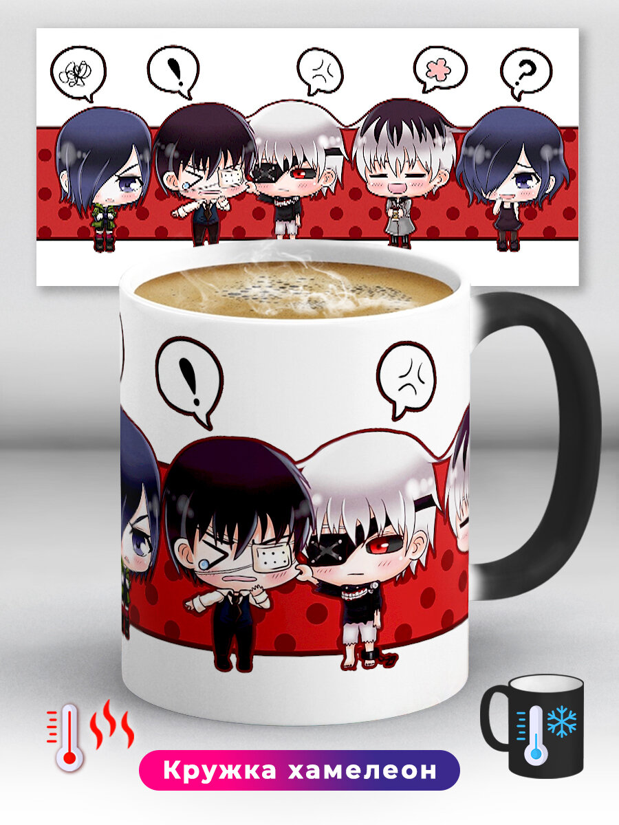 Кружка хамелеон Аниме Токийский Гуль Пятеро героев чиби