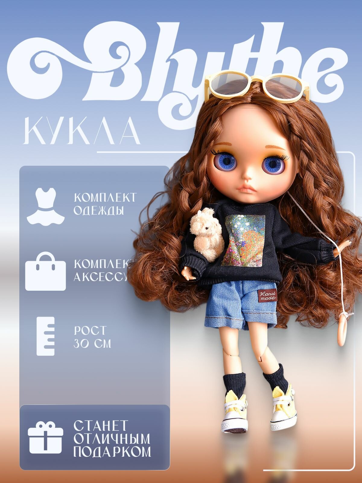 Кукла Блайз (Blythe) K217
