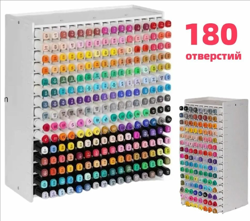 Настольный ящик для маркеров со съемными перегородками для хранения маркеров цветных карандашей художественных принадлежностей (белый, 180 отверстий)