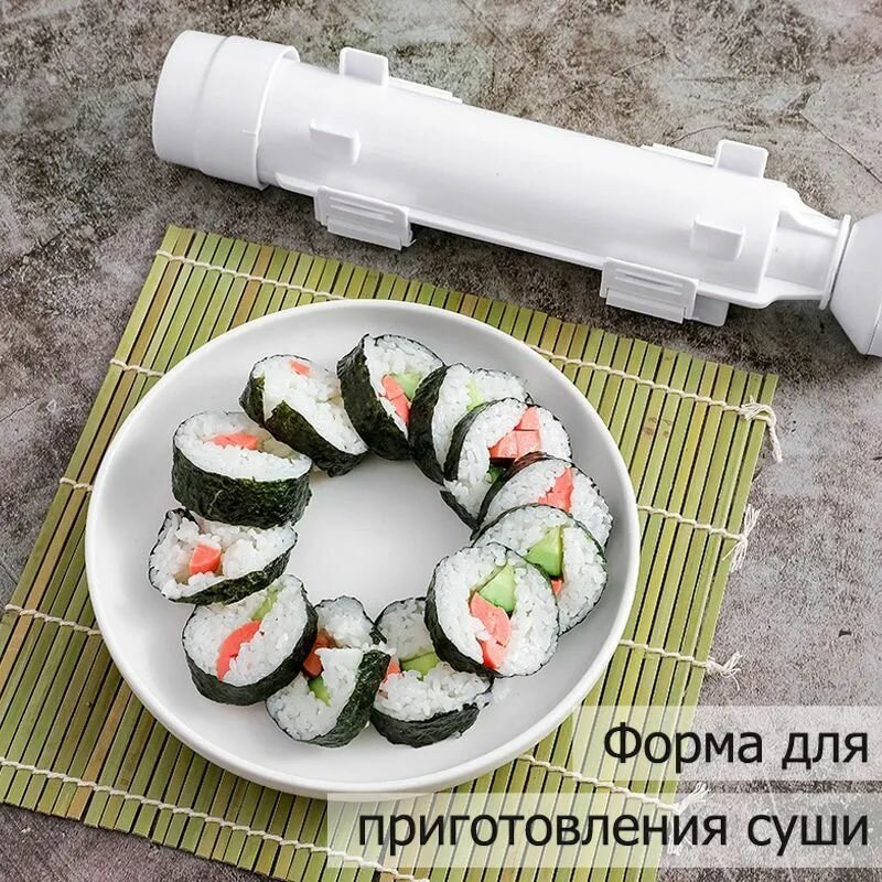 Бытовые формы для изготовления рисовых шариков суши, кухонные приспособления
