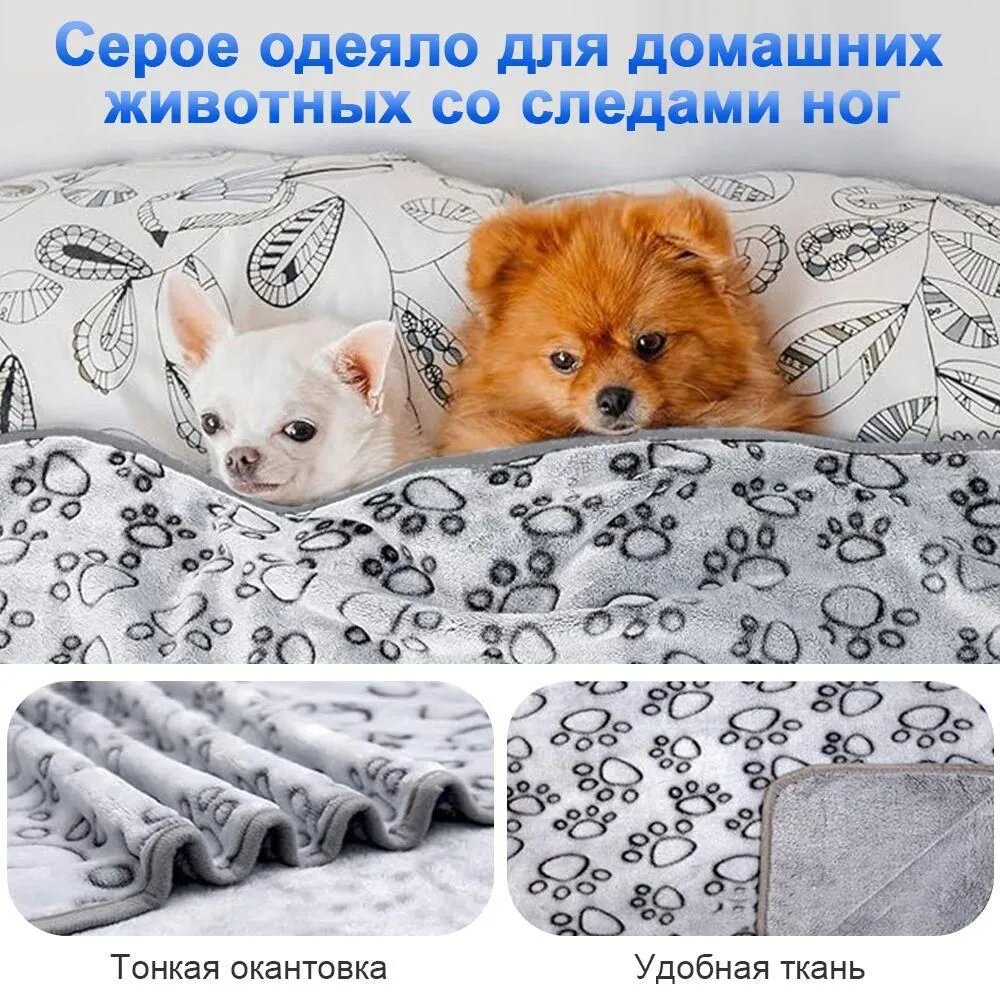 Коврик для животных — фото 1