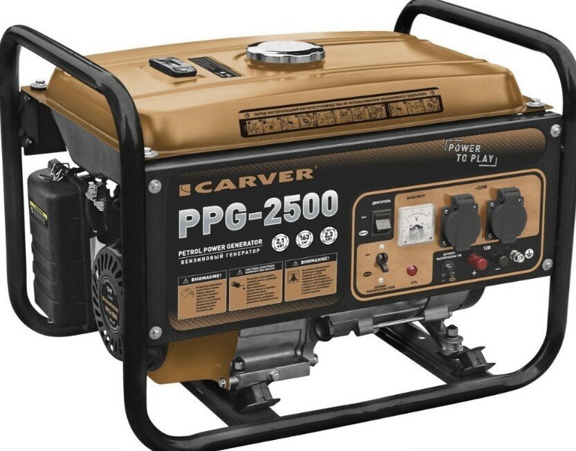 Carver PPG -2500IS 2.3кВт (01.020.00033)