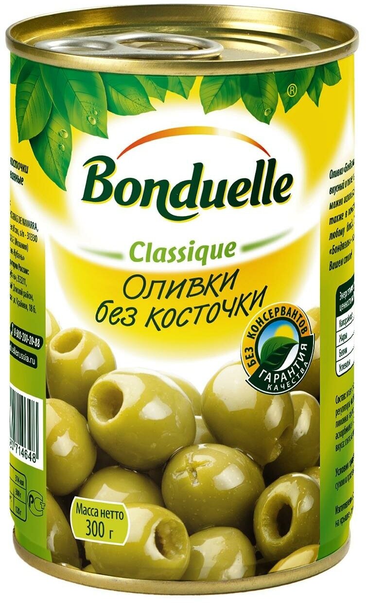 Упаковка 12 штук Оливки Бондюэль без косточки 300г Испания