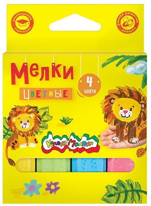 Мелки цветные для асфальта Каляка-Маляка (4 штуки). Мел