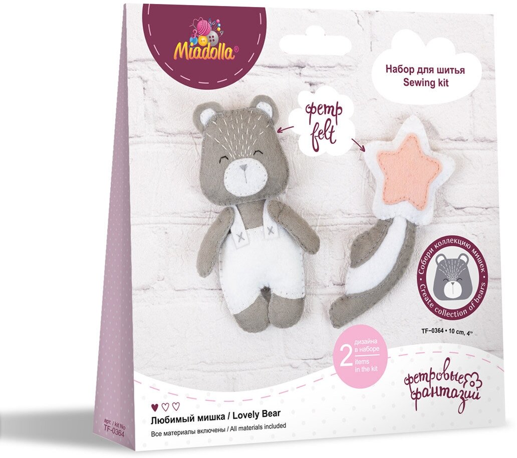 Miadolla TF-0364 Набор для шитья Любимый мишкапошив мягкой игрушки своими руками