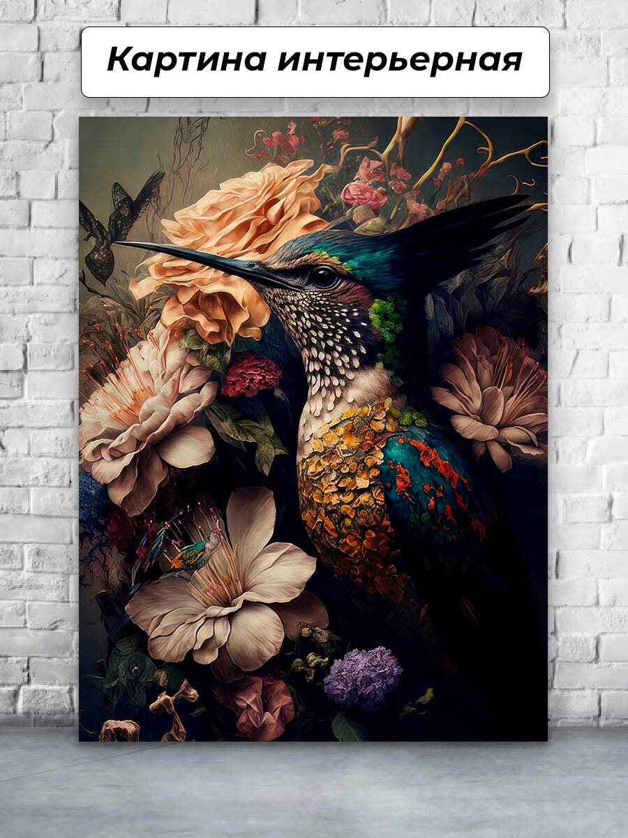 Картина на стену / Картина для интерьера 30х40 Птица Колибри Цветы