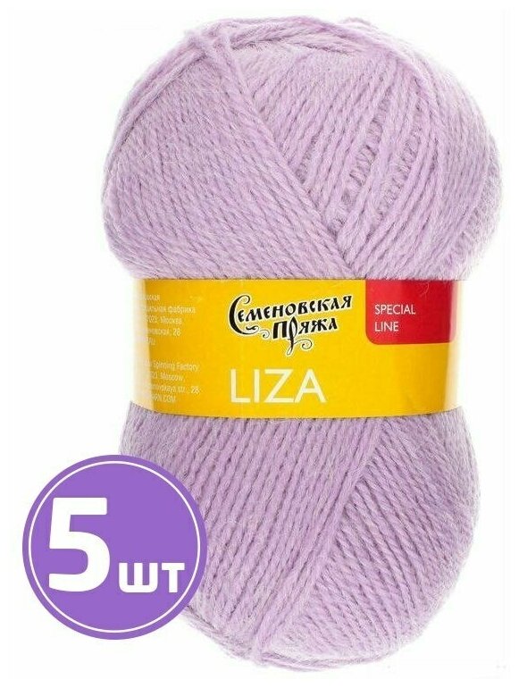 Пряжа Семеновская пряжа Liza (65), сиреневые дали 5 шт. по 100 г