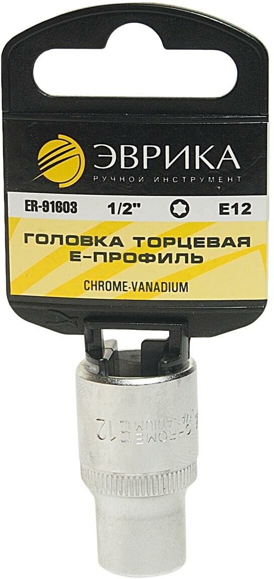 Головка торцевая Е12 1/2" TORX L-40мм с держателем эврика
