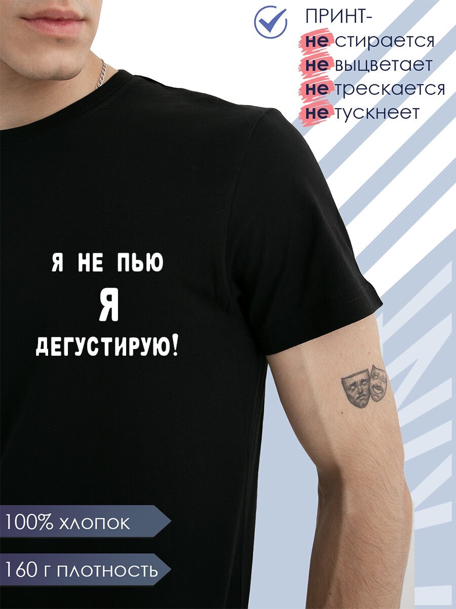 Футболка
