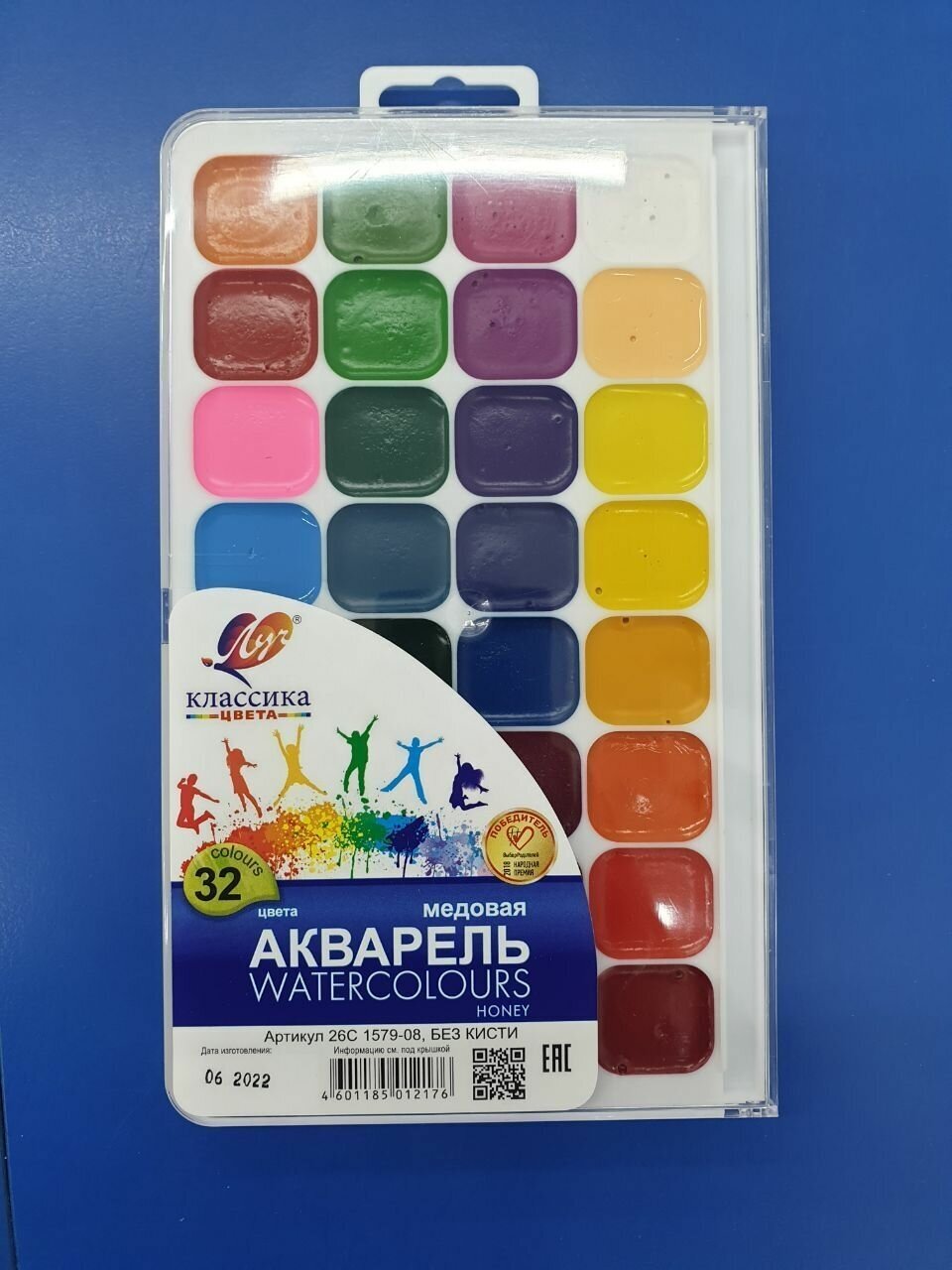 Акварель "Классика" 32 цвета без кисточки.