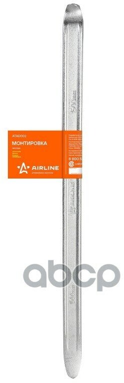 Монтировка плоская 500мм AIRLINE арт. ATAD002