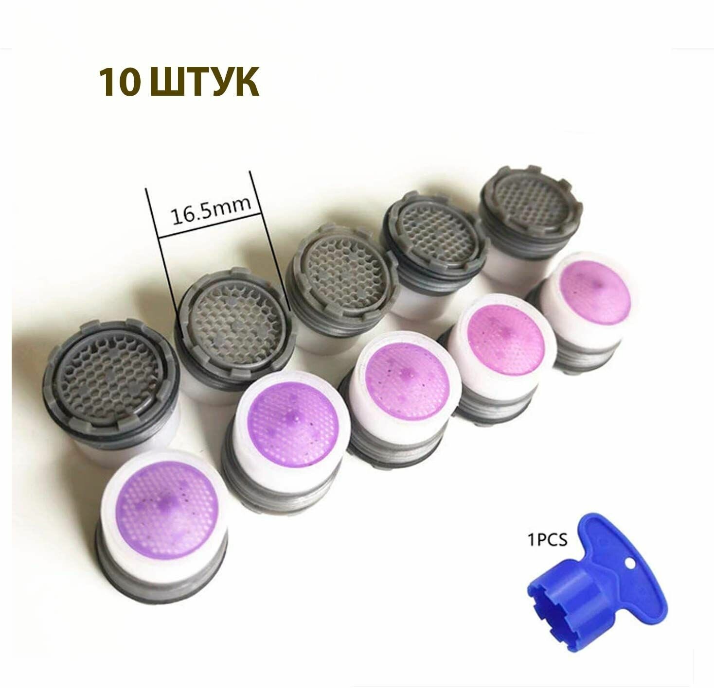 Барботер для кухни с наружной резьбой, скрытый водосберегающий аэратор для крана B-16.5MM