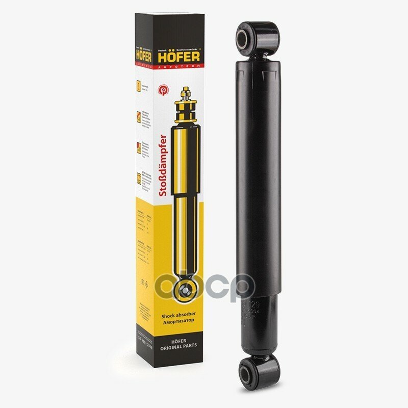Амортизатор Газель Бизнес, некст задний "HOFER" масло HOFER арт. HF 505 129