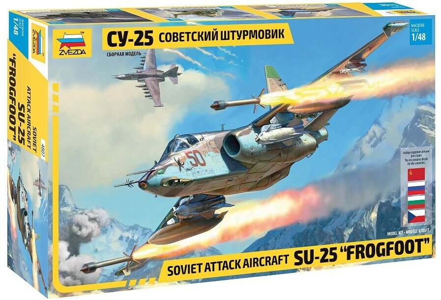 Звезда Самолёт Су-25 1:48 Звезда (сборная модель)