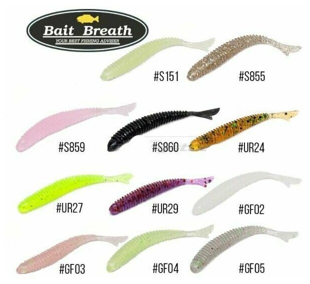 Мягкие приманки Bait Breath U30 Fish Tail RINGER 2 #GF03