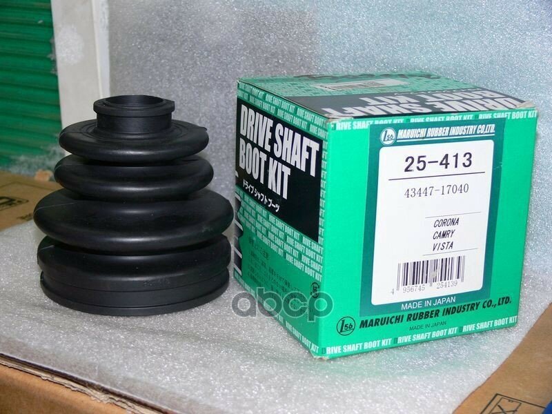 Пыльник шруса FB2043 (25x79x95) 1-56 (Maruichi) арт. 25413