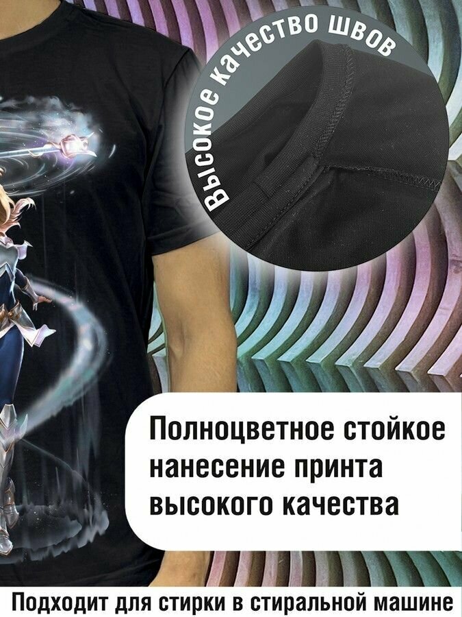 Футболка