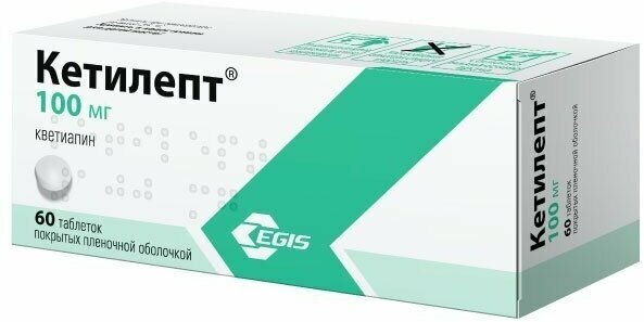 Кетилепт таблетки п/о плен. 100мг 60шт