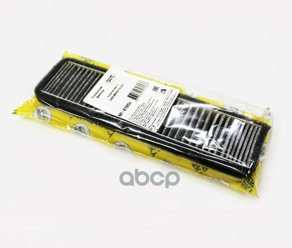 NF6185С Фильтр Салонный угольный /10шт/ DAEWOO Nexia Espero NEVSKY FILTER арт. NF6185C