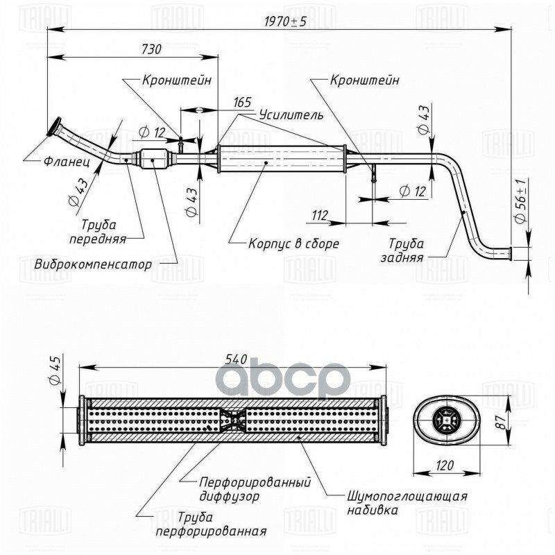 Резонатор Lada Vesta 15- С Гофрой