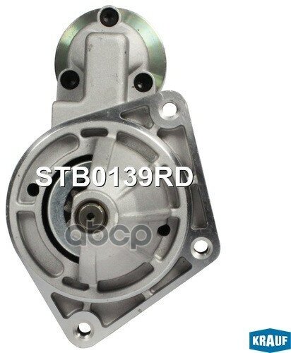 Стартер Krauf арт. STB0139RD